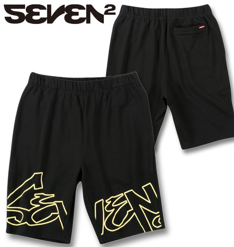大きいサイズ SEVEN2 裏毛 スウェット ハーフパンツ ブラック 3L 4L 5L 6L 8L 送料無料 | アイテムで選ぶ,パンツ,ハーフパンツ | 大きいサイズの専門店ビックリベロ本店