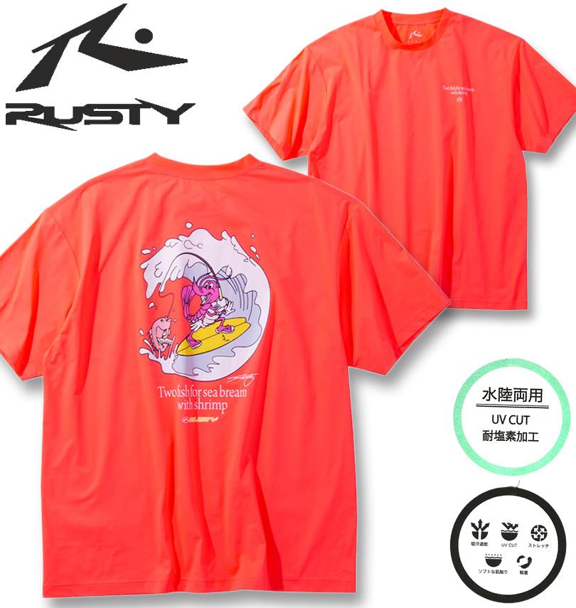 大きいサイズ RUSTY PEARTEX UV 半袖 Tシャツ 水陸両用 ピンク 3L 4L 5L 6L 送料無料 | アイテムで選ぶ,半袖トップス,丸首Tシャツ | 大きいサイズの専門店 ...