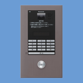 ライコムオンラインショップ インターホン,マンションHAシステム（パナソニック）,DシリーズWindea-Cシステム構成機器,＜制御部分離型カメラ付ロビーインターホン＞ 【完売】制御部分離型 ...