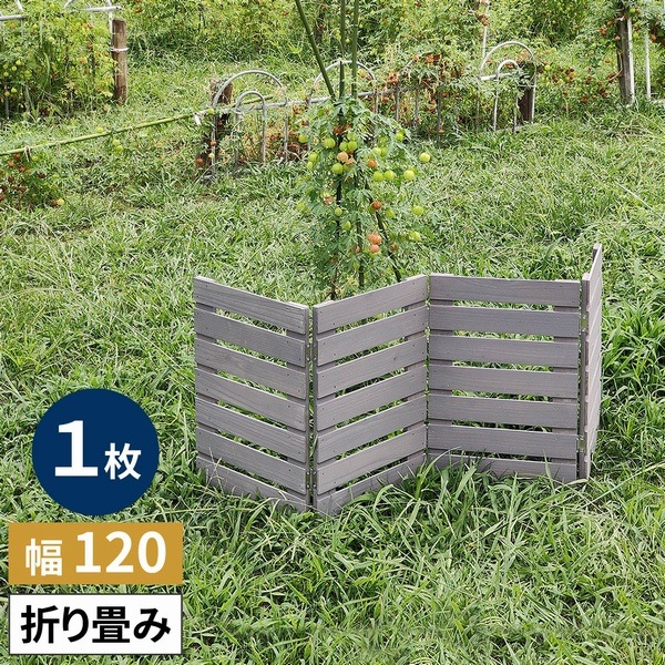ボーダーフェンス 木製 単品 グレー (WF-120YK-GRY) 置くだけ 折り畳めるミニウッドフェンス ※北海道＋1500円 | 簡単DIYフェンス,置くだけウッドフェンス | DIY ...