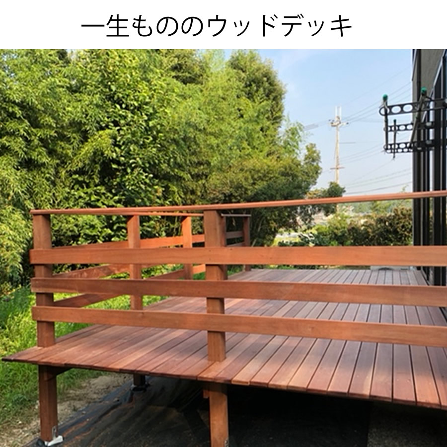 ※アマゾンウリン（アマゾンジャラ）・70×70×4000mm (20.8kg) | 天然木 フェンス材,アマゾンウリン フェンス材,70角 | ウッドフェンス・樹脂フェンスの専門店