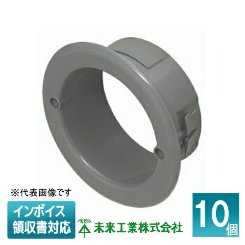 [法人限定][取寄品] BV-100 (10個入) 未来工業 ミライ ボイドブッシング [ BV100 ] | 電設資材,ケーブル支持具 ...