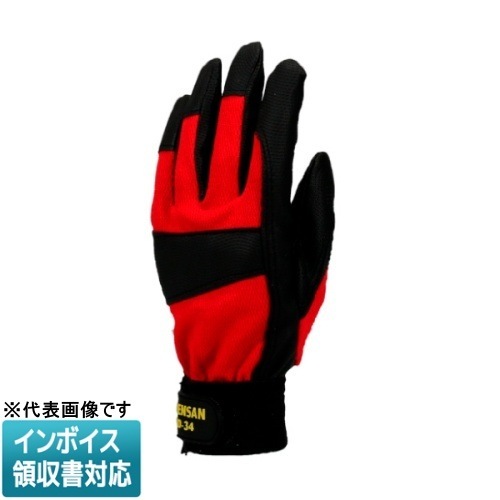 [法人限定][取寄品] ND-34L-L JEFCOM ジェフコム デンサン DENSAN 電工フィットグローブ 左手用 [ ND34LL ] | 工具作業用品,工具 | 照明専門店ライト ...