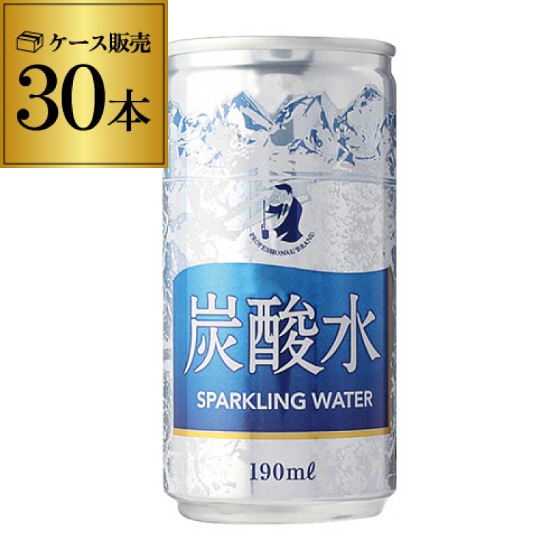 《190ml缶》《1ｹｰｽ30本》PRO 炭酸水 | ソフトドリンク | ウイスキー専門店 ウイスキーライフ【本店】