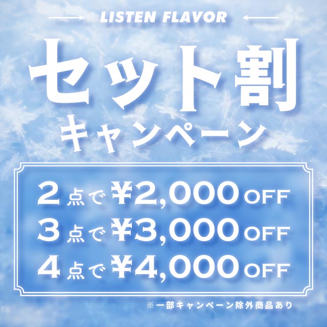 苺の束縛 チェーンプルオーバー【BLACK】｜LISTEN FLAVOR(リッスン
