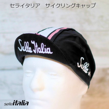 【送料無料】サイクルキャップ Sella Italia （セライタリア）サイクリングキャップ 数量限定 レア | すべての商品 | 自転車の ...