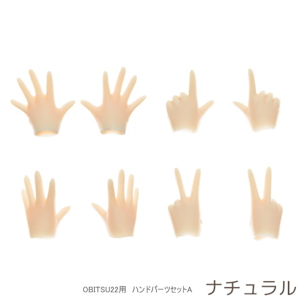 【オビツ製作所】,OBITSU BODY 22 | リトルポリッシュ