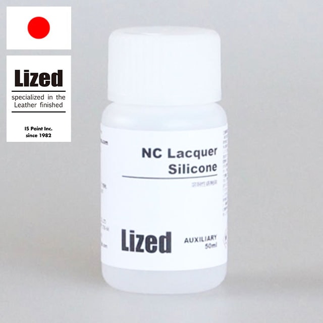 レザークラフト仕上げ剤のNCラッカーシリコン / 50ml