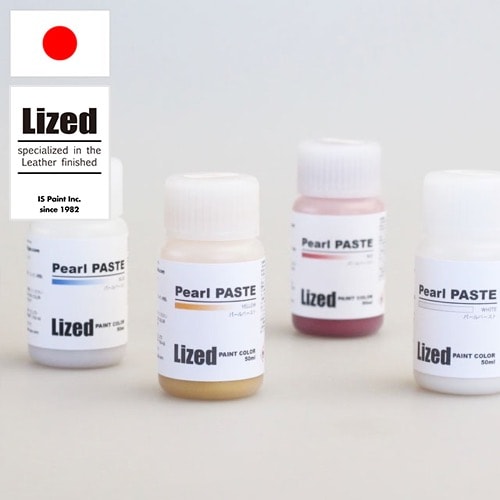 レザークラフト顔料のLizedパールペースト【50ml】全4色