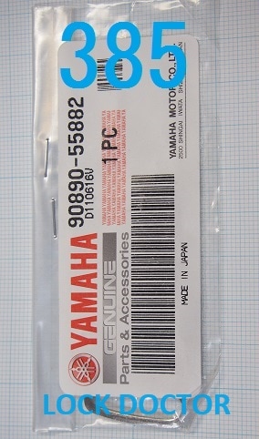 ヤマハ 船外機 純正キー 鍵番号385 ロングタイプ ボート スペアキー カギ 90890-55882 | ボートの合鍵,YAMAHA合鍵 ...