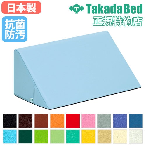 足マクラ 足枕 足置き 足置きマクラ クッション TB-77C-127（商品番号：7-tb-77c-127）の通販 | オフィス家具通販サイトのLOOKIT(ルキット)