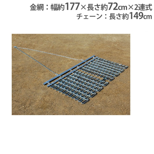 防護マット 前面型 ジュニア用 取り付けロープ付き バスケットボール