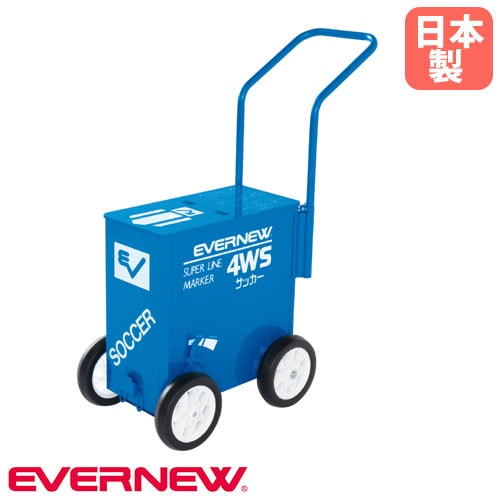 ライン引き エバニュー スーパーライン引 4WSサッカー ラインカー