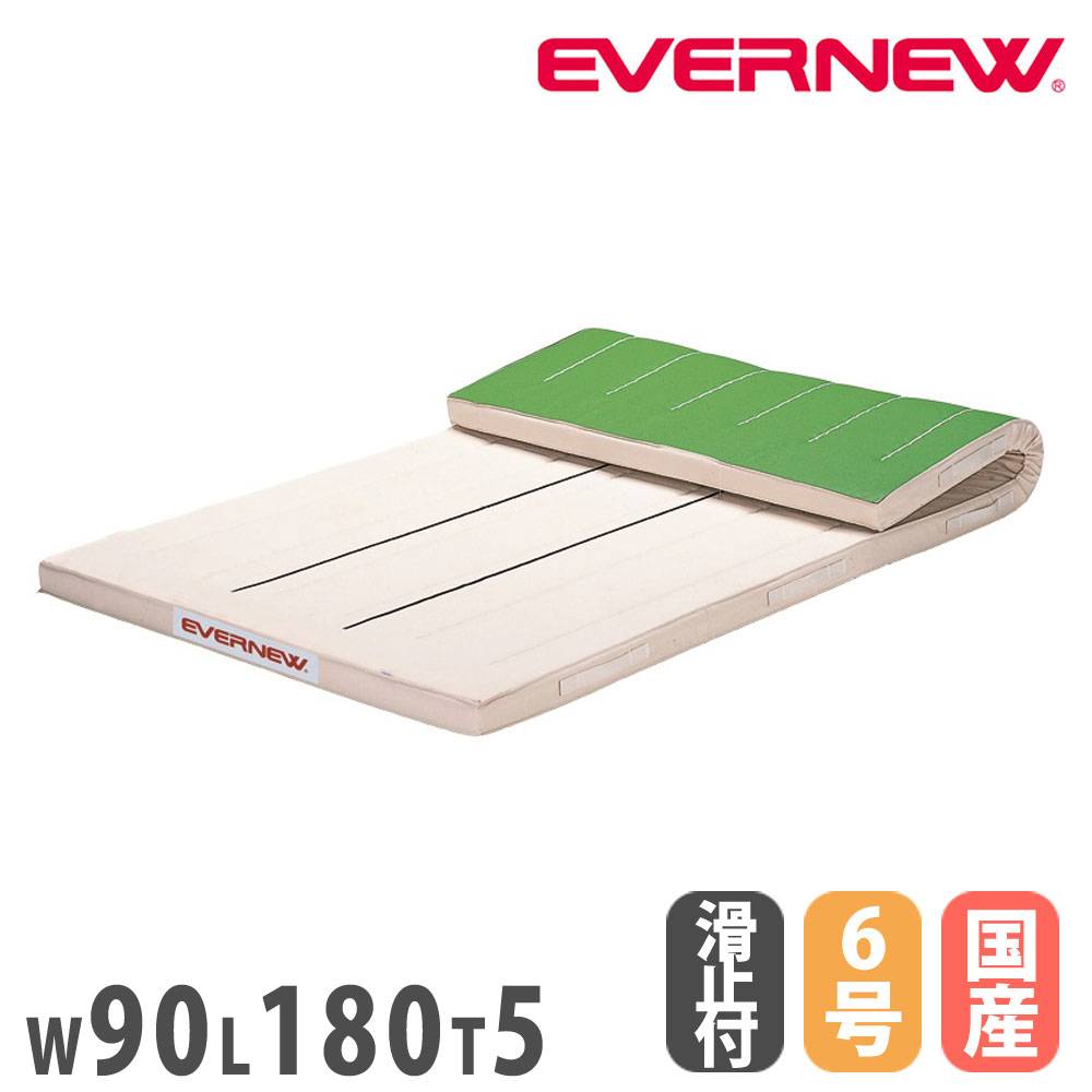体操マット エバニュー 幅90×長さ180×厚さ6cm ライン入り 裏面すべり止