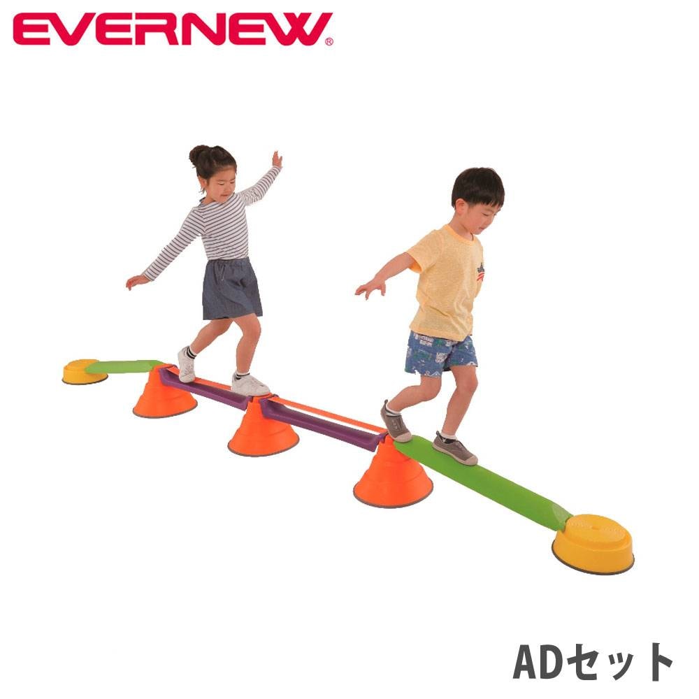 リバーランドスケープ エバニュー 低床タイプ 体つくり運動用セット
