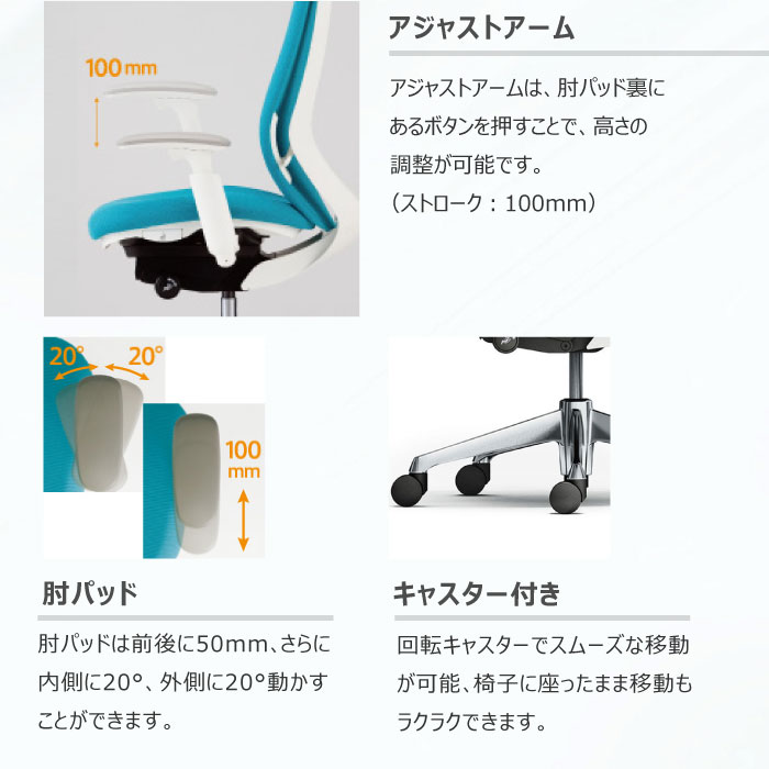 シルフィー チェア オカムラ オフィスチェア C68AZW C68AXW（商品番号：56-c68axw）の通販 | オフィス家具通販サイトのLOOKIT(ルキット)