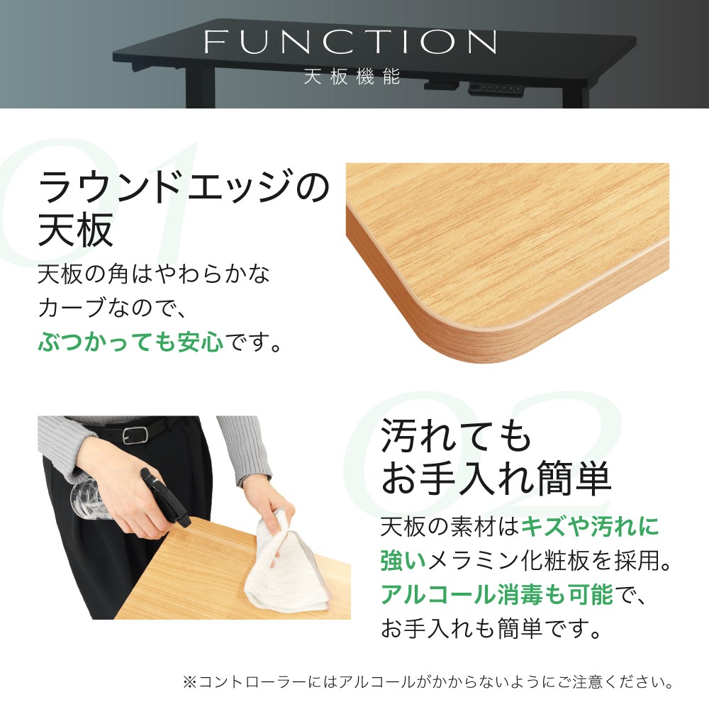 昇降デスク 電動 幅1400mm スタンディングデスク オフィスデスク AJ-E1470（商品番号：nf-aj-e1470）の通販 | オフィス家具通販サイトのLOOKIT(ルキット)