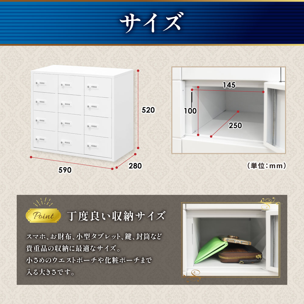 ロッカー ダイヤル錠 3列4段 12人用 貴重品入れ NSAFE-34-2C（商品番号：nsafe-34-2c）の通販 | オフィス家具通販 ...