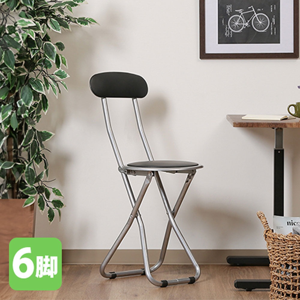 パイプチェア 6脚 セット 折り畳みチェア スリム FB-32BK（商品番号：ffb-32bk）の通販 | オフィス家具通販サイトのLOOKIT(ルキット)
