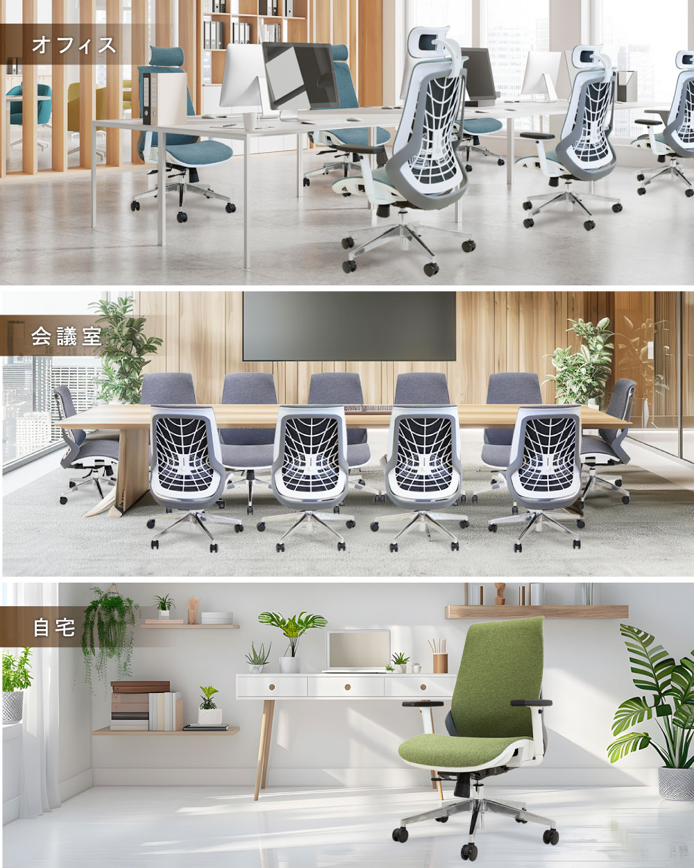 オフィスチェア 布張り 肘付 ヘッドレスト デスクチェア WLB-2AH（商品番号：nf-wlb-2ah）の通販 | オフィス家具通販サイトのLOOKIT(ルキット)