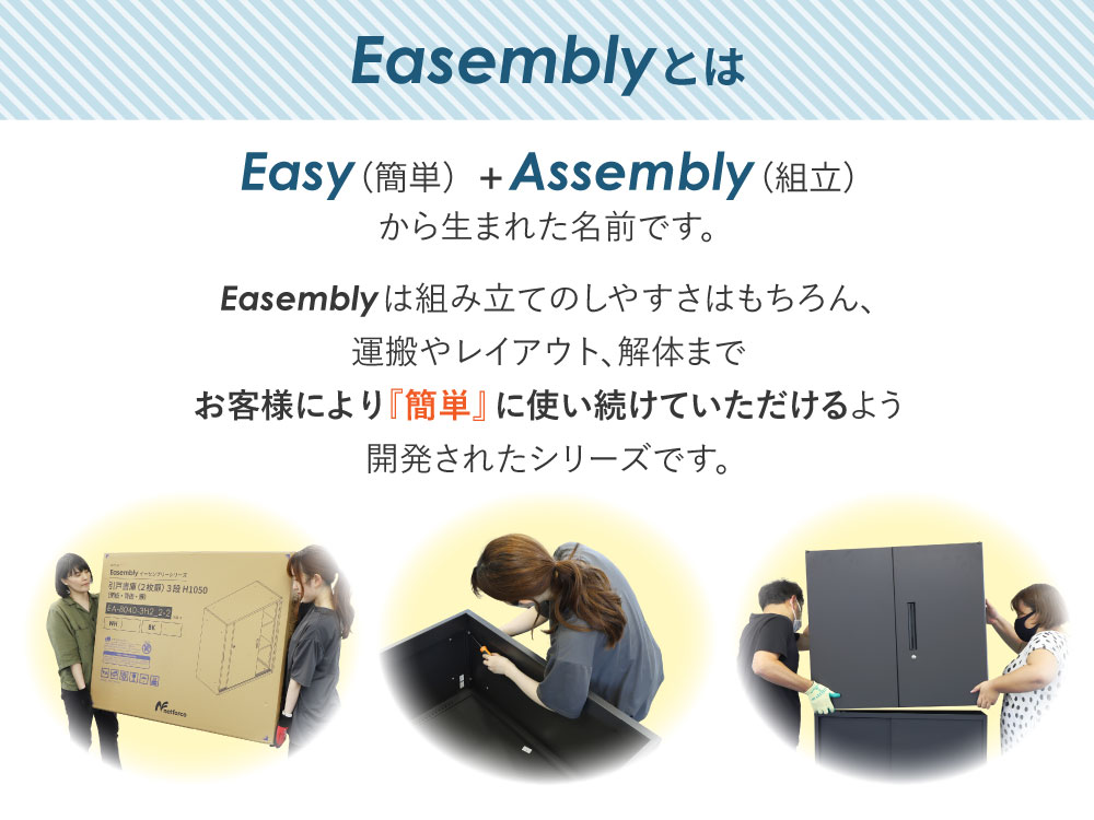 両開き書庫 2段 幅880×奥行400×高さ750mm 鍵付き スチール書庫 EA-8840-2R（商品番号：nf-ea-8840-2r）の通販 | オフィス家具通販サイトのLOOKIT(ルキット)
