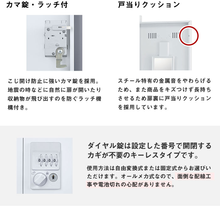 ロッカー 6人用 ダイヤル錠 ホワイト 更衣ロッカー SLDW-6-D（商品番号：ssldw-6-d）の通販 | オフィス家具通販サイトのLOOKIT(ルキット)