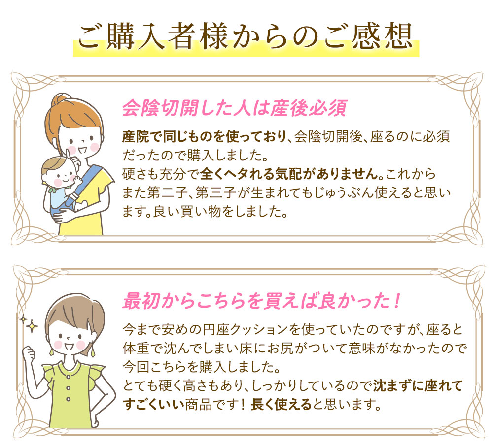 病院のU字クッション 円座クッション 厚手 ドーナツクッション U字クッション MUC-7（商品番号：7-tb-77c-118）の通販 | オフィス家具通販サイトのLOOKIT(ルキット)