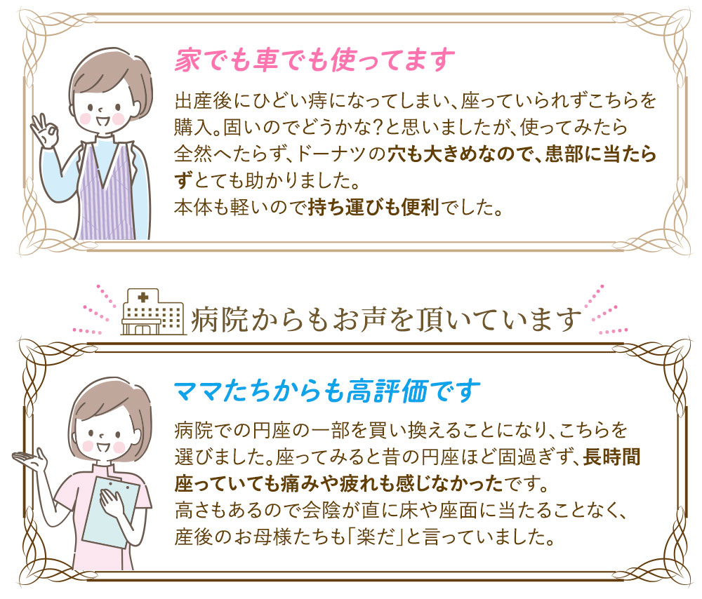 病院のU字クッション 円座クッション 厚手 ドーナツクッション U字クッション MUC-7（商品番号：7-tb-77c-118）の通販 | オフィス家具通販サイトのLOOKIT(ルキット)