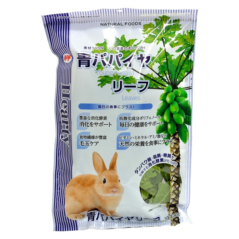 NPF ハーティー 青パパイヤリーフ 30g | うさぎ専門店ラッキーハート- うさぎ専門店ラッキーハート