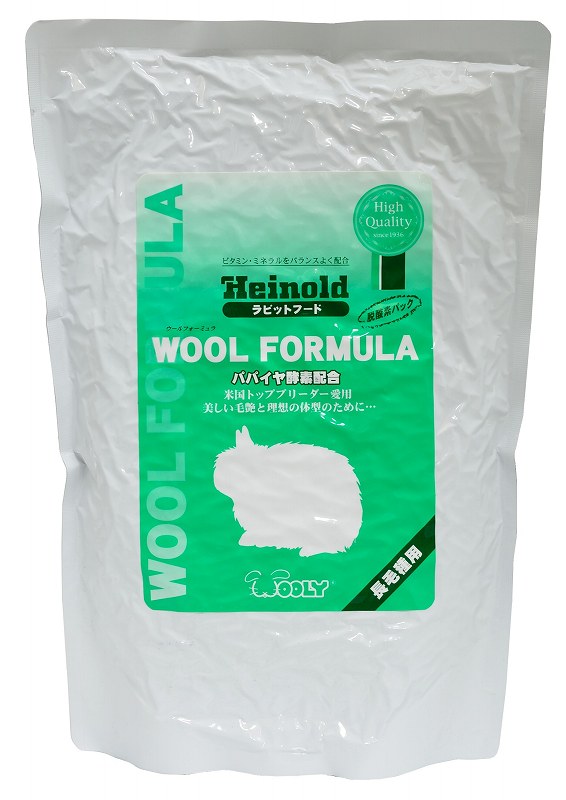 ウールフォーミュラ（WOOL FORMULA） 700g | うさぎ専門店ラッキーハート- うさぎ専門店ラッキーハート