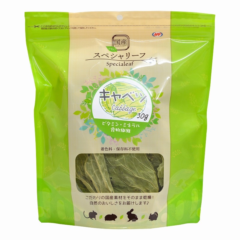 NPF スペシャリーフ キャベツ 20g | うさぎ専門店ラッキーハート- うさぎ専門店ラッキーハート