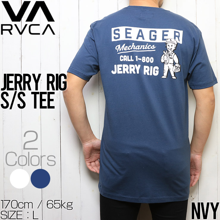 【送料無料】SEAGER シーガー JERRY RIG S/S TEE 半袖Tシャツ | NEW ARRIVALS | LUG Lowrs ...
