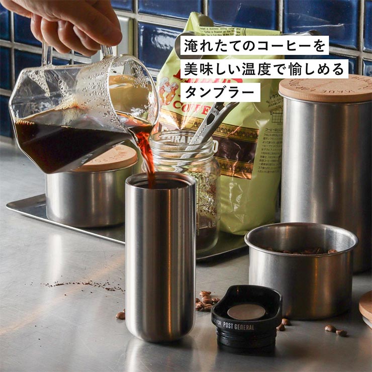 【送料無料】フリップリッド タンブラー 250ml (2カラー) POST GENERAL ポストジェネラル FLIP-LID TUMBLER 250ml 日本代理店正規品 | NEW ...