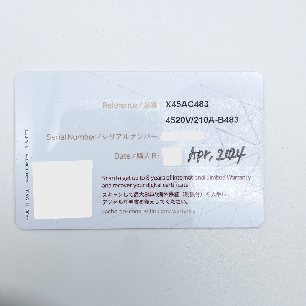 ヴァシュロンコンスタンタン オーヴァーシーズ 4520V/210A-B483 ステンレススチール ブラック 41mm - ブランド品専門店LUXARIA【東京銀座】