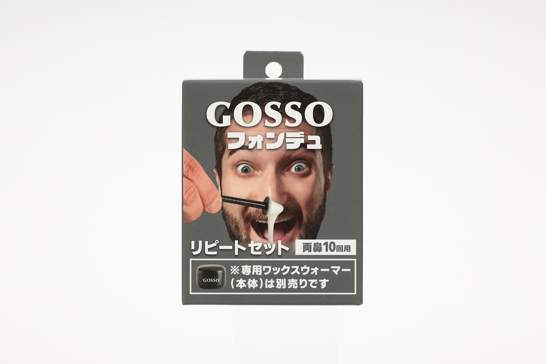 GOSSOフォンデュ リピートセット【両鼻10回用】 | 鼻毛脱毛GOSSO | LUXY ONLINESHOP