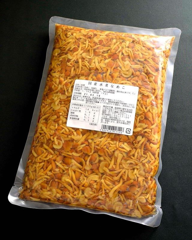 国産水煮なめこ 1.3kg | すべての商品 | お惣菜.com