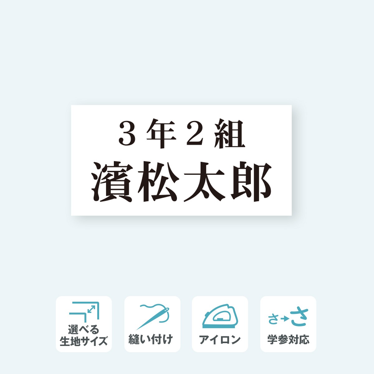 ゼッケン | マックカット