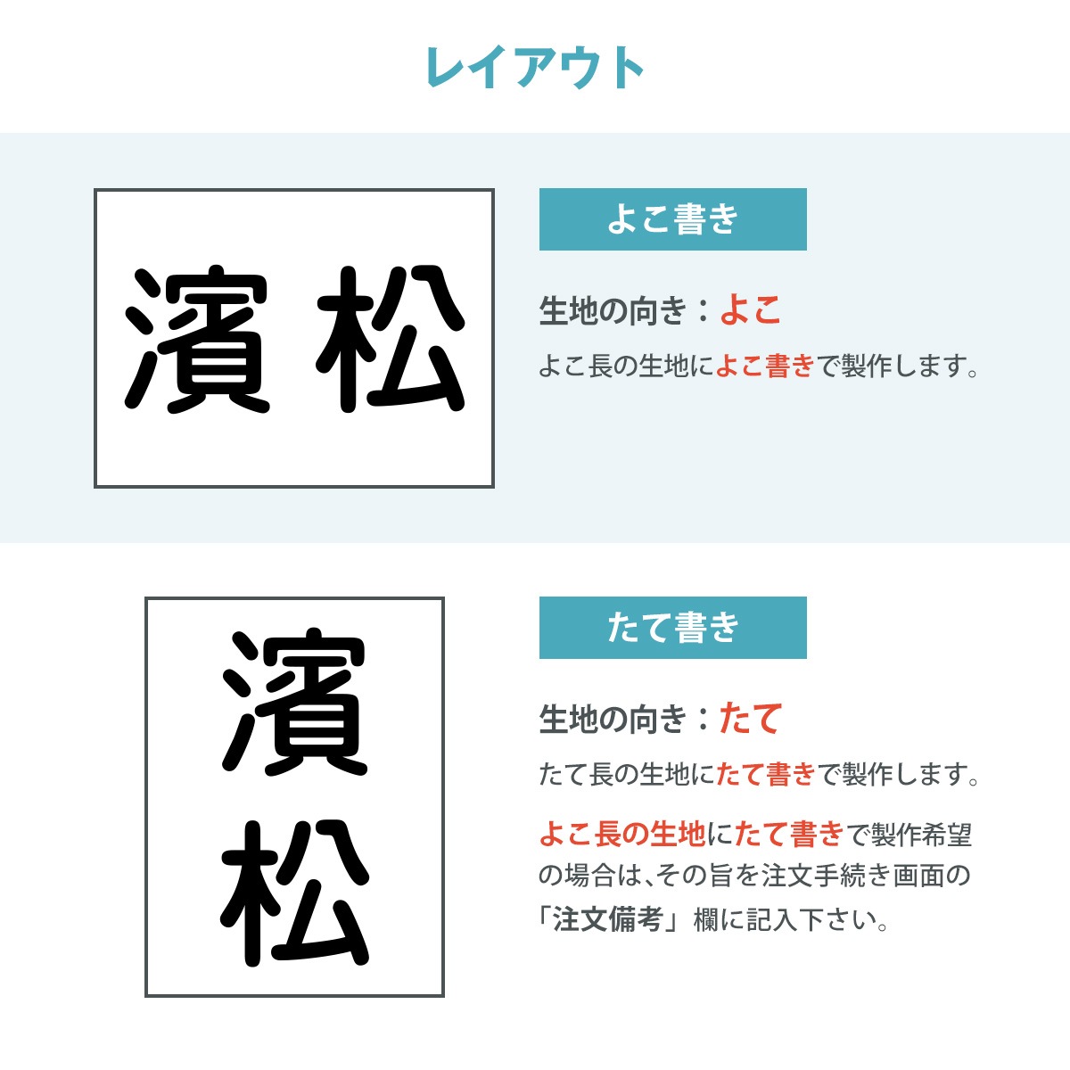 自由サイズゼッケン 1段 W32cm×H32cm以内 | ゼッケン,一般ゼッケン,自由サイズ | マックカット