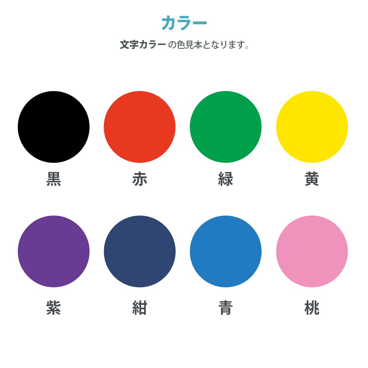 【2枚セット】審判ゼッケン (主審/副審) W20cm×H15cm | ゼッケン,スポーツゼッケン,その他（相撲・柔術など） | マックカット