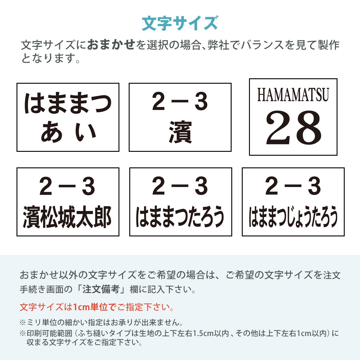 自由サイズゼッケン 2段 W32cm×H32cm以内 | ゼッケン,一般ゼッケン,自由サイズ | マックカット