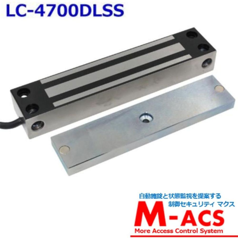 LC-4700DLSS DC12/24V対応 吸着力：410Kg 防水仕様 ロックマンジャパン | アイテム,電子錠電気錠 | 制御セキュリティ マクス
