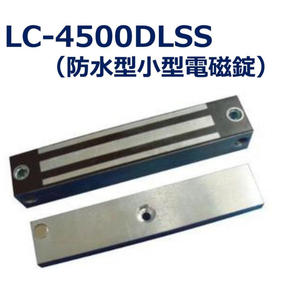LC-4500DLSS 防水型電磁錠 施錠/閉扉信号内臓 吸着力200kg ロックマンジャパン ※台数値引き対応します！ | アイテム,電子錠電気錠 | 制御セキュリティ マクス