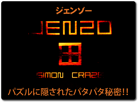 ジェンゾー（JENZO by Simon Craze） | カード,カード当て | マジックショップ I-MAGIC