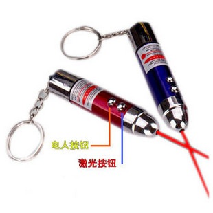 Shocking Laser Pointer Key Chain | ジョーク・コメディ | マジックショップ マジックファンタジア