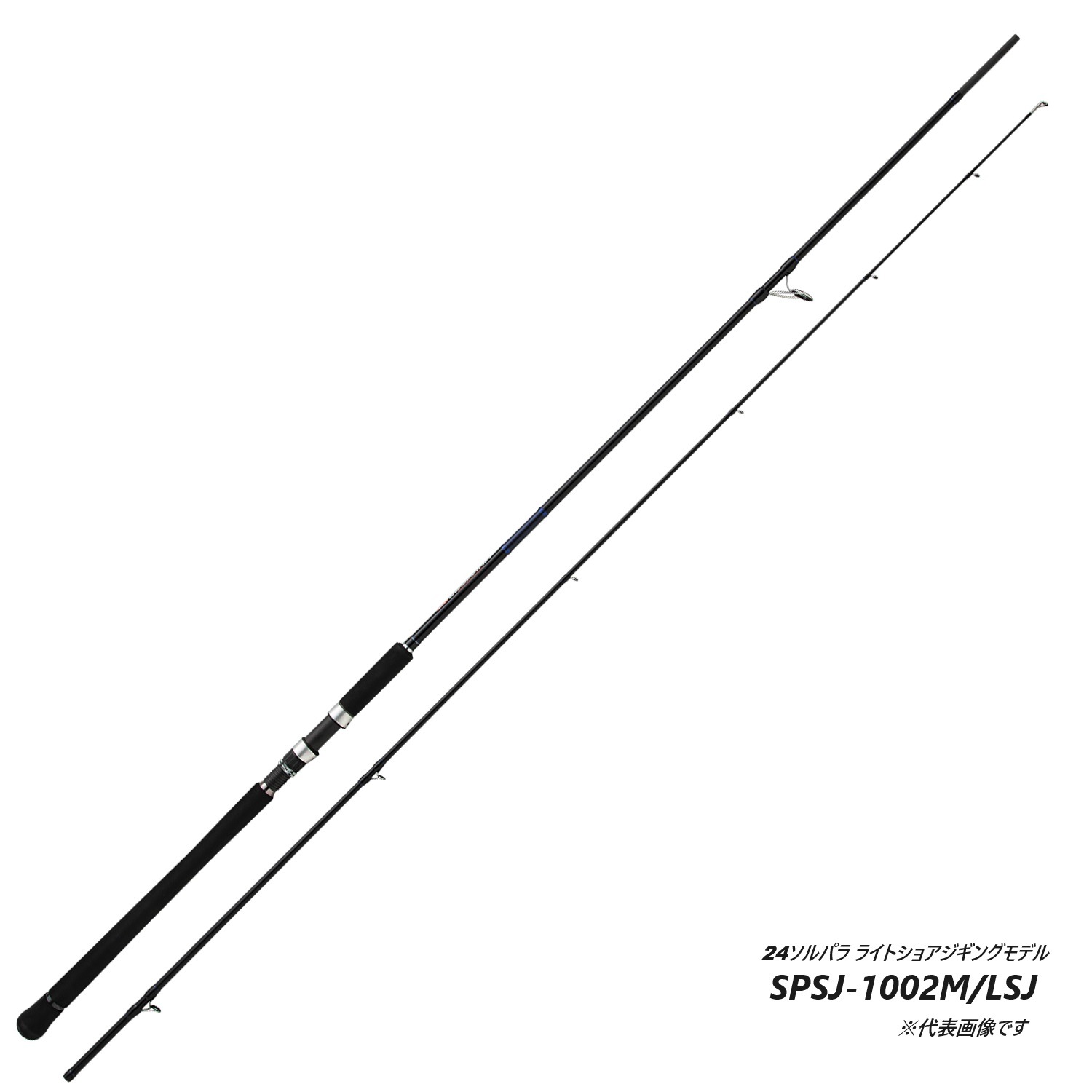 SPSJ-962M/LSJ 24ソルパラ ショアジギング | ロッド,24-25ソルパラ,ショアジギング | メジャークラフト公式オンラインショップ