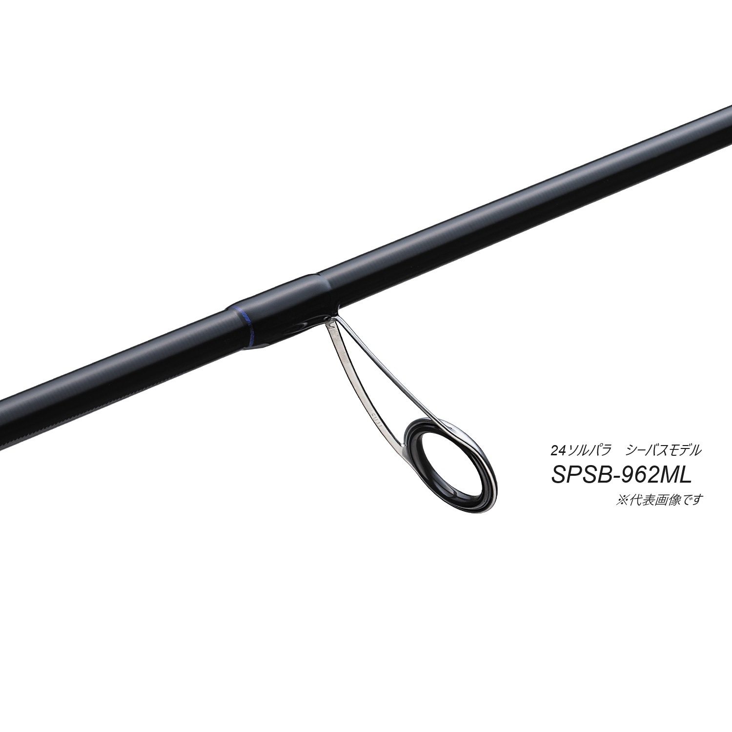 SPSB-862L/ML 24ソルパラ シーバス | ロッド,24-25ソルパラ,シーバス | メジャークラフト公式オンラインショップ