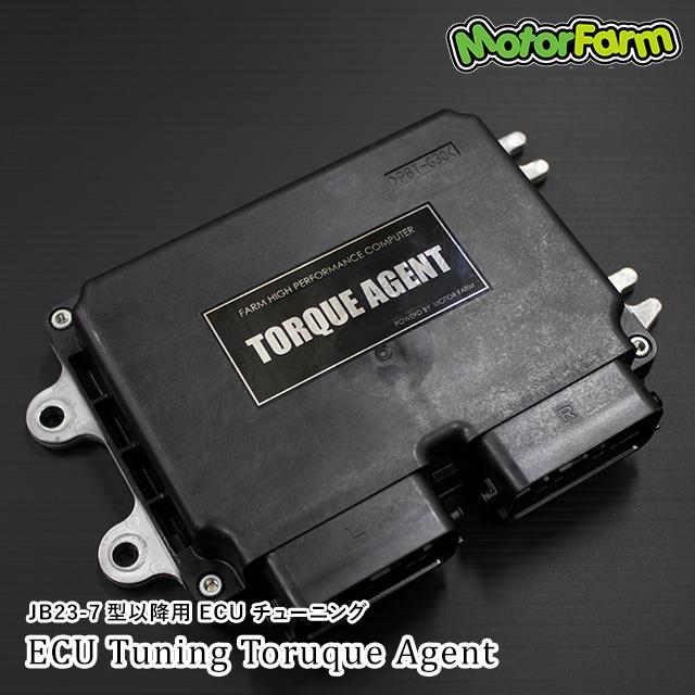 JB23-7型以降用 ECU チューニング トルクエージェント | ジムニー車種別,JB23,エンジン,コンピューター | ジムニーのカスタム ...