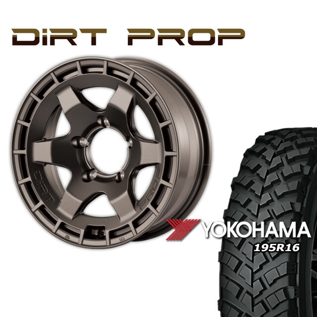 FARM DIRT PROP マットブロンズ 16×6J/5H -5 ヨコハマ ジオランダー MT+ ワイルドトラクション 195R16 (4 ...