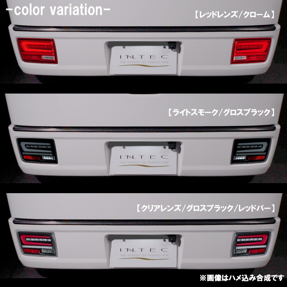 スズキ エブリイ DA17V/ DA64V用 フルLEDテールランプ Eマーク取得 保安基準適合証 1年保証 INTEC | すべての商品 | INTEC公式オンラインショップ