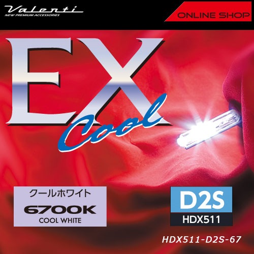 ライトバルブ,HIDバーナー | VALENTI オフィシャルオンラインショップ